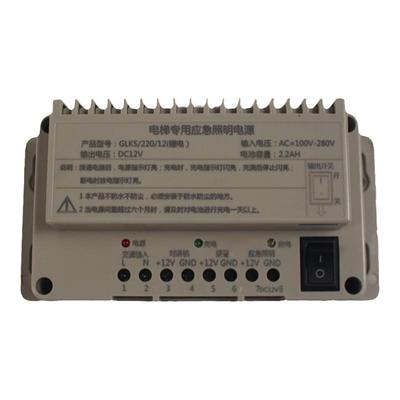 德凌原装应急照明电源RKP220/12D