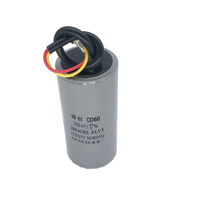 电机水泵起动电容CD60启动电容