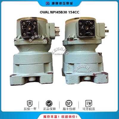 议价OVAL NPI45B30 154CC 阀位指示器 全新原装