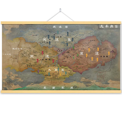 古茗凡人修仙传天南地图周边小说海报挂画客厅装饰画复古风床头画