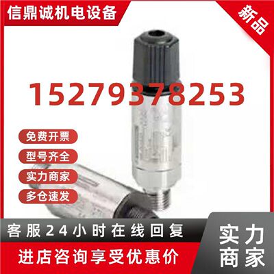 议价Schneider施耐德400bar压力传感器XMLG400D71压力变送器420ma