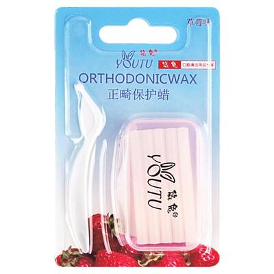 医用食品正畸矫正牙齿专用保护蜡