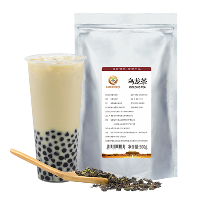 奶茶店商用浓香型乌龙青茶500g
