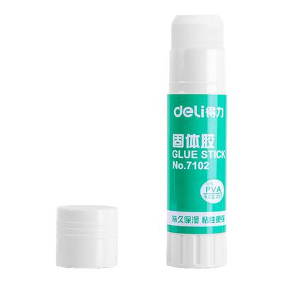 得力文具7102白色固体胶棒21g固体胶办公财务学生手工课大号胶棒