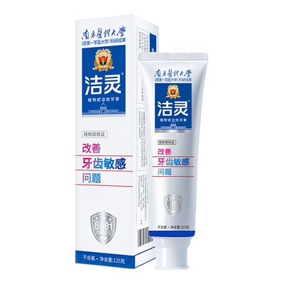 洁灵成人敏感牙膏薄荷清新