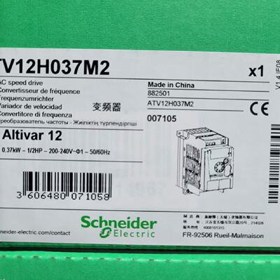 议价施耐德变频器ATV12H018M2 ATV12H037M2 ATV12H055M2 ATV12H07