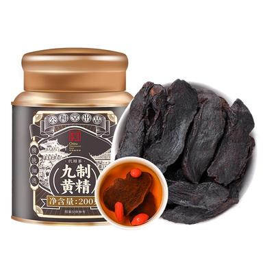 公和堂九华山黄精大九蒸九制九晒