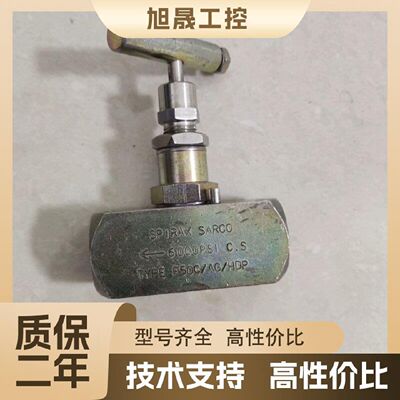 【议价】spiraxsarco斯派莎克