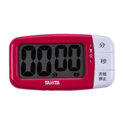 百利达厨房计时器定时器学生