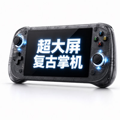 2026新款经典大屏psp开源gba掌机