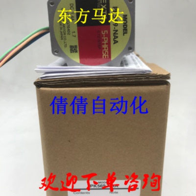 议价东方电机PK564NBW PK569NAW PK564BE-H50S PK525PB PK564AU-H
