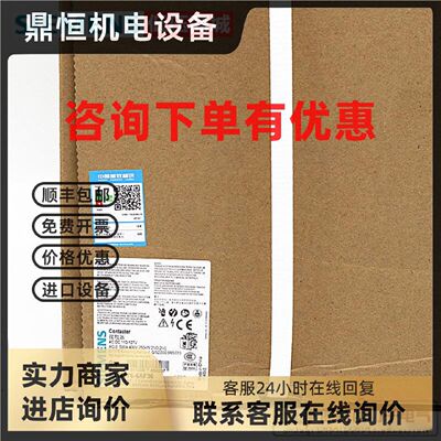 议价西门子接触器3RT5054 5055 5056 5064 5065 5066 5075 5076-6