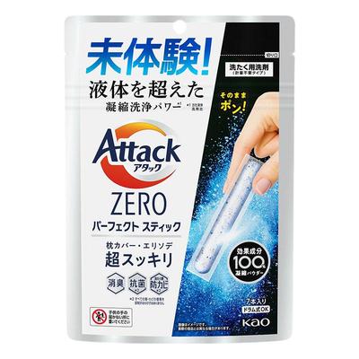 日本花王attack zero洗衣棒浓缩洗衣粉深层抗菌去污除臭防霉速溶