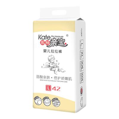 凯特亲宝男女宝通用婴幼儿吸水