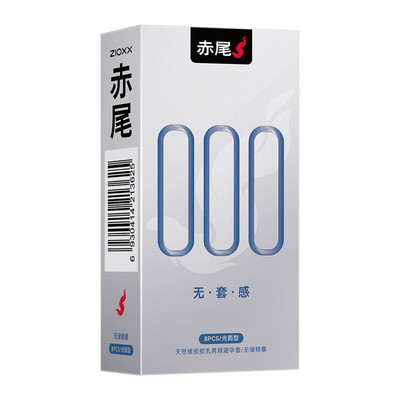 000无感套无套感的裸入体验