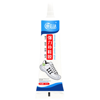 防水运动鞋皮鞋鞋底修补粘鞋胶