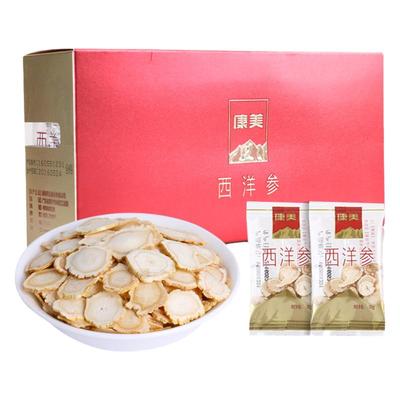 康美药业长白山西洋参片大片