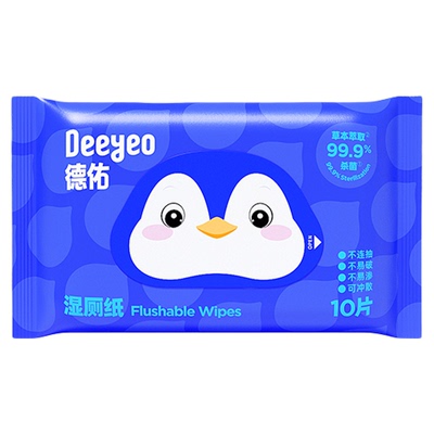 德佑湿厕纸便携小包婴幼女性专用