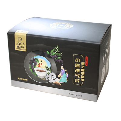 小黑神气茶桑椹代泡养生熬夜