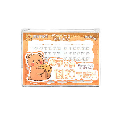 顺手贴系列！免胶白月光倒扣下睫毛自然妈生淡颜清透金棕色假睫毛