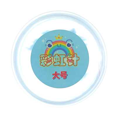 彩虹针弱视穿针精细目力训练