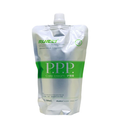PPP护发素修复干枯补水顺滑水疗