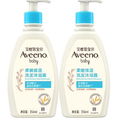 艾惟诺洗发水沐浴露354ml×2瓶
