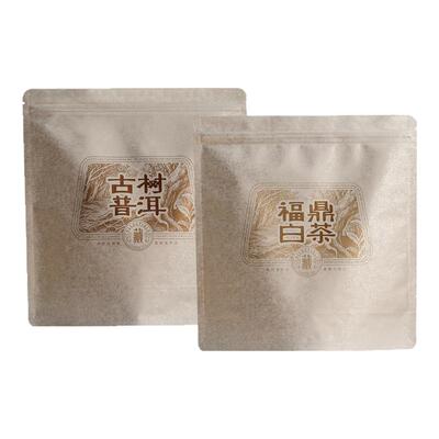 定制精美纯铝存茶棉纸纯铝袋