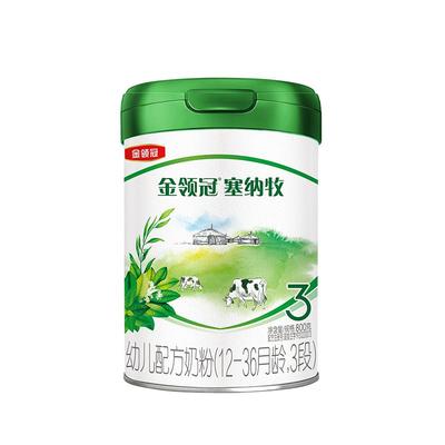 伊利金领冠塞纳牧3段800g奶粉
