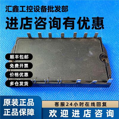 议价7MBR10NF120和7MBR15NF120实价直接拍7MBR25NF120和7MBR15NE1