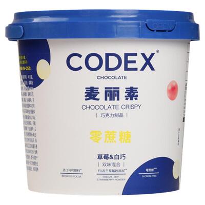 CODEX/麦丽素纯可可巧克力超大桶