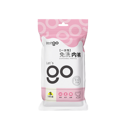 Freego一次性内裤女免洗日抛裤