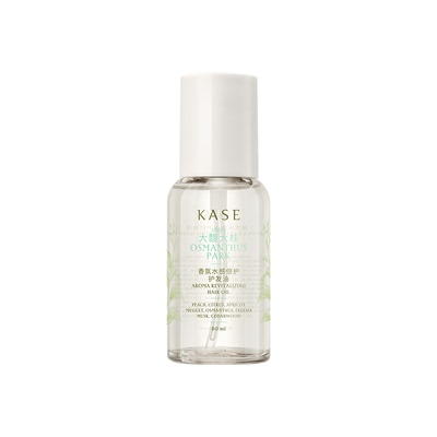 KASE嘉私香水香氛白池花籽油水感护发精油干枯受损毛躁沙发质柔顺