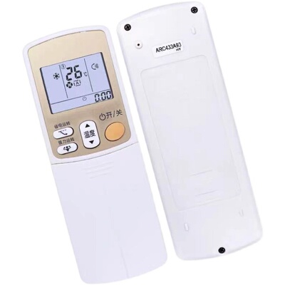 【广州发】适用DAKIN大金空调遥控器ARC433A93 ARC433A17/ 433A21