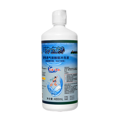舒丽净冲立净okrgp硬镜冲洗液