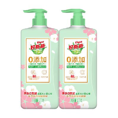 雪樱白茶餐具洗涤剂1kg×2瓶