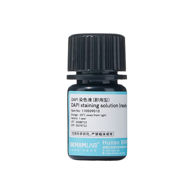 比克曼生物DAPI染色试剂即用型