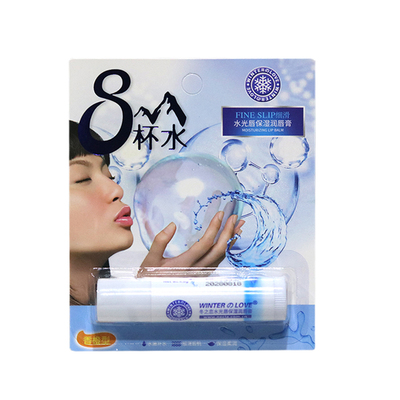 之恋8杯水唇膏水润物语