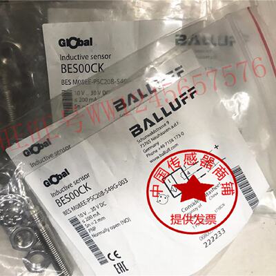 议价巴鲁夫传感器 BES00CK BES0068 BES0028 BES00P7 BES003P BES