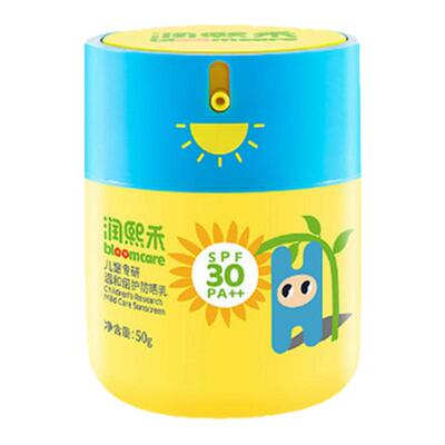 润熙禾儿童专研温和倍护防晒乳
