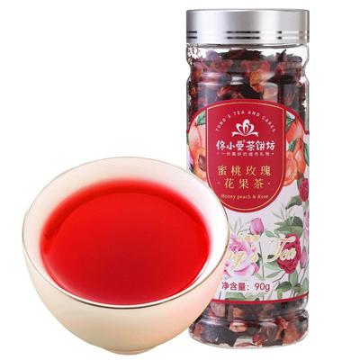 轻奢花茶覆盆子办公室冲泡饮品