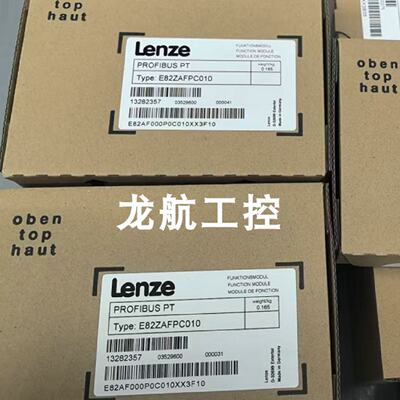 议价E82ZAFSC  E82ZAFSC000   E82ZAFSC001  伦茨模块实拍现货议