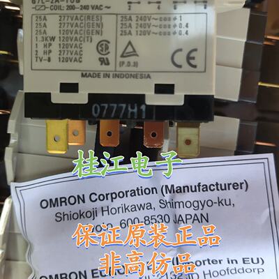 议价OMRONG7L-2A-TUB 220VAC 25A  200-240VAC  全新原装正品货