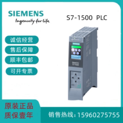 议价西门子S7-1500CPU 1513-1 PN 6ES7513-1AL020AB0 6ES75131AL0