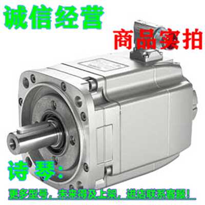 议价1FK7103-2AC71-1RG1西门子同步电机1FK7-CT36NM 1FK71032AC71