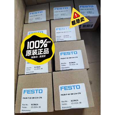 询价-8178626 PAGNP401MG14CPA