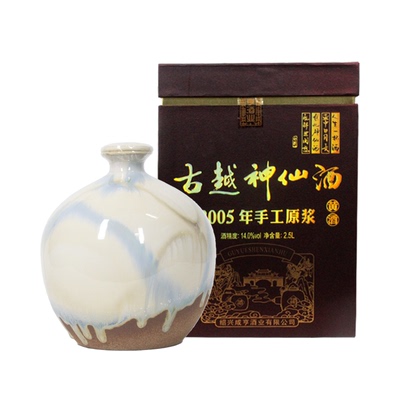 咸亨 七彩琉璃 2005年手工原浆酒 半甜型黄酒2.5L坛装瓷瓶送礼