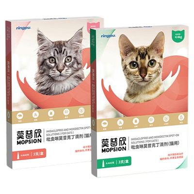瑞普莫普欣吡虫啉莫昔克丁驱虫滴剂猫咪内外同驱虫药蚤耳螨半年装