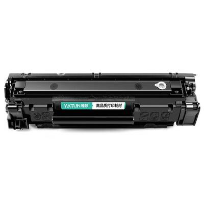 适用惠普m1132硒鼓P1102W 1212 M1214nfh M1217nfw打印机墨盒HP85A墨粉盒CE285A碳粉盒LaserJet Pro雅顿1716