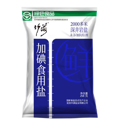 竹海精制盐10袋加碘绿色健康无抗结剂调味精纯盐家用炒菜煲汤自然